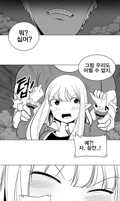 What Happens Inside The Dungeon Manga AnimeClick It
