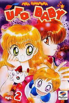 UFO Baby (Manga) | AnimeClick.it