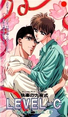 Level-C - edizioni - (Anime)