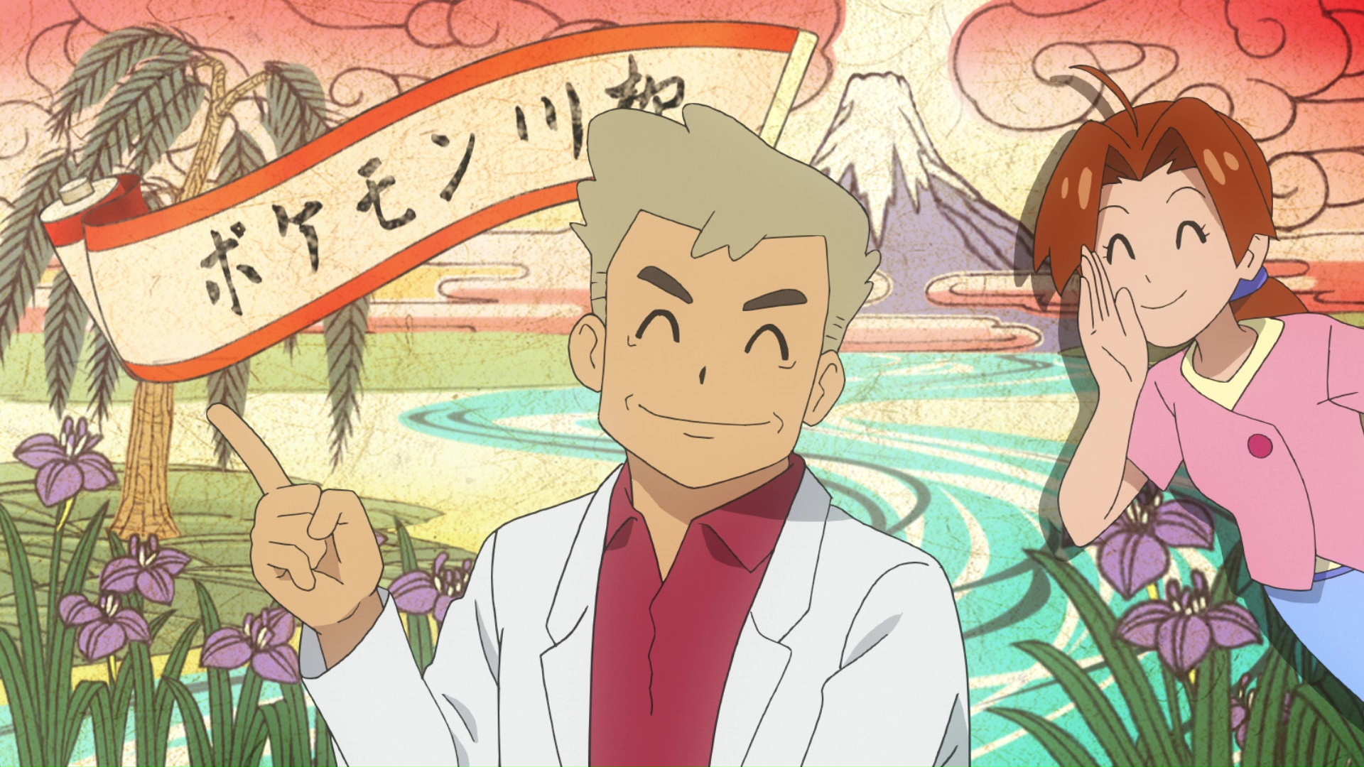 Pokémon: Maestro di Pokémon: La serie (Anime) | AnimeClick.it