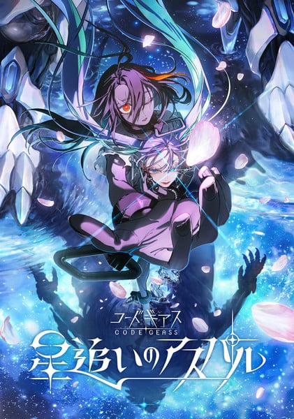 Code Geass: Aspar the Star Chaser - notizie - (Anime)
