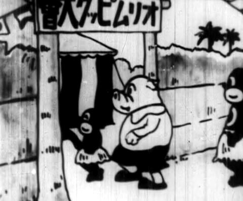 Olympic Games on Dankichi Island (Anime) | AnimeClick.it