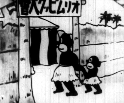 Olympic Games on Dankichi Island (Anime) | AnimeClick.it