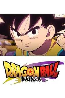Dragon Ball DAIMA (Anime) | AnimeClick.it