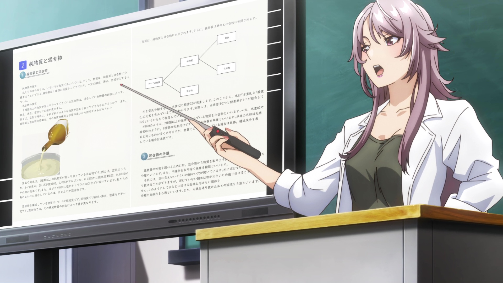 I Got a Cheat Skill in Another World and Became Unrivaled in The Real ...