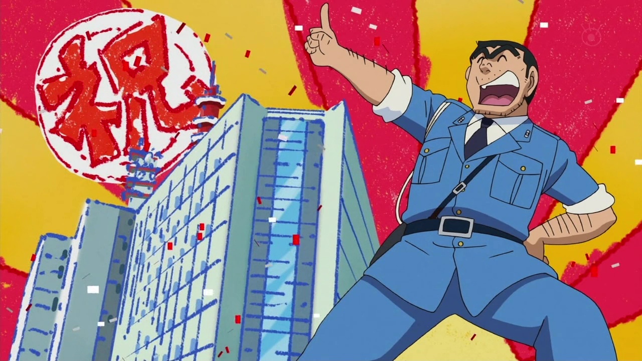 Kochira Katsushikaku Kameari Kouenmae Hashutsujo The Final - Ryoutsu ...