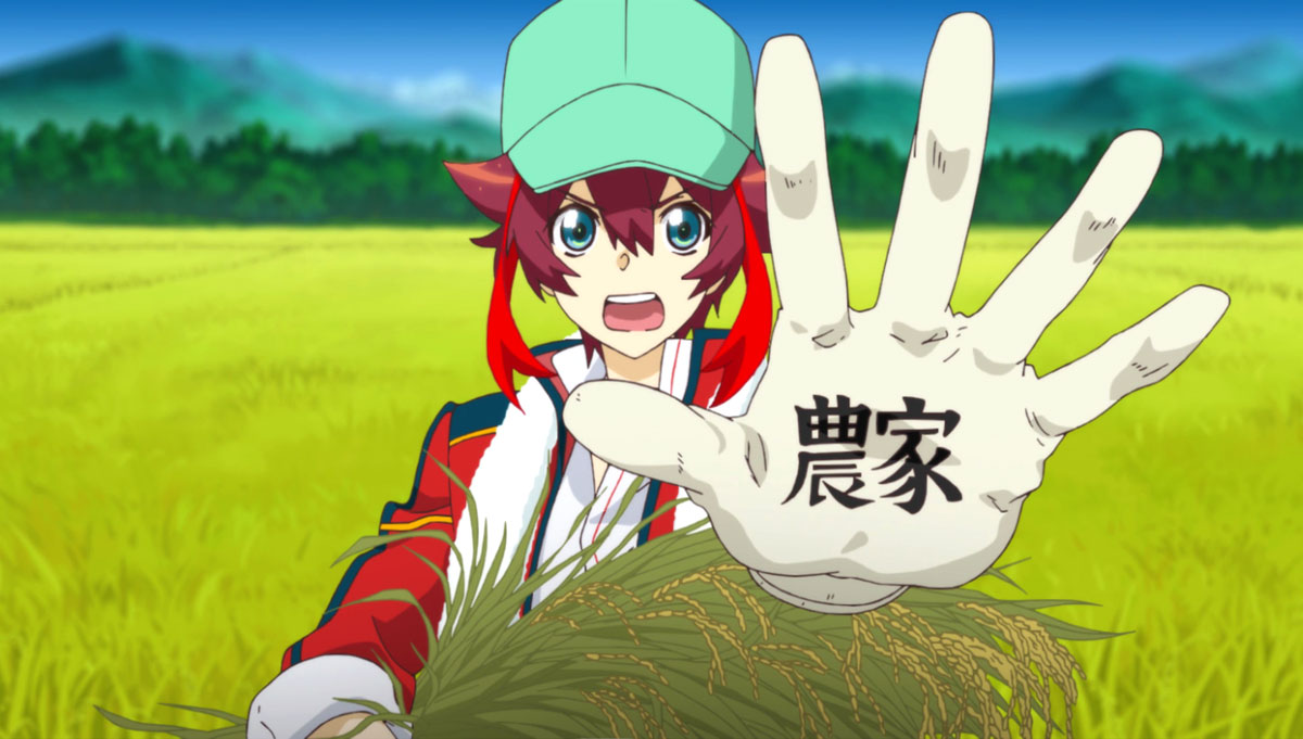 Love Rice (Anime) | AnimeClick.it