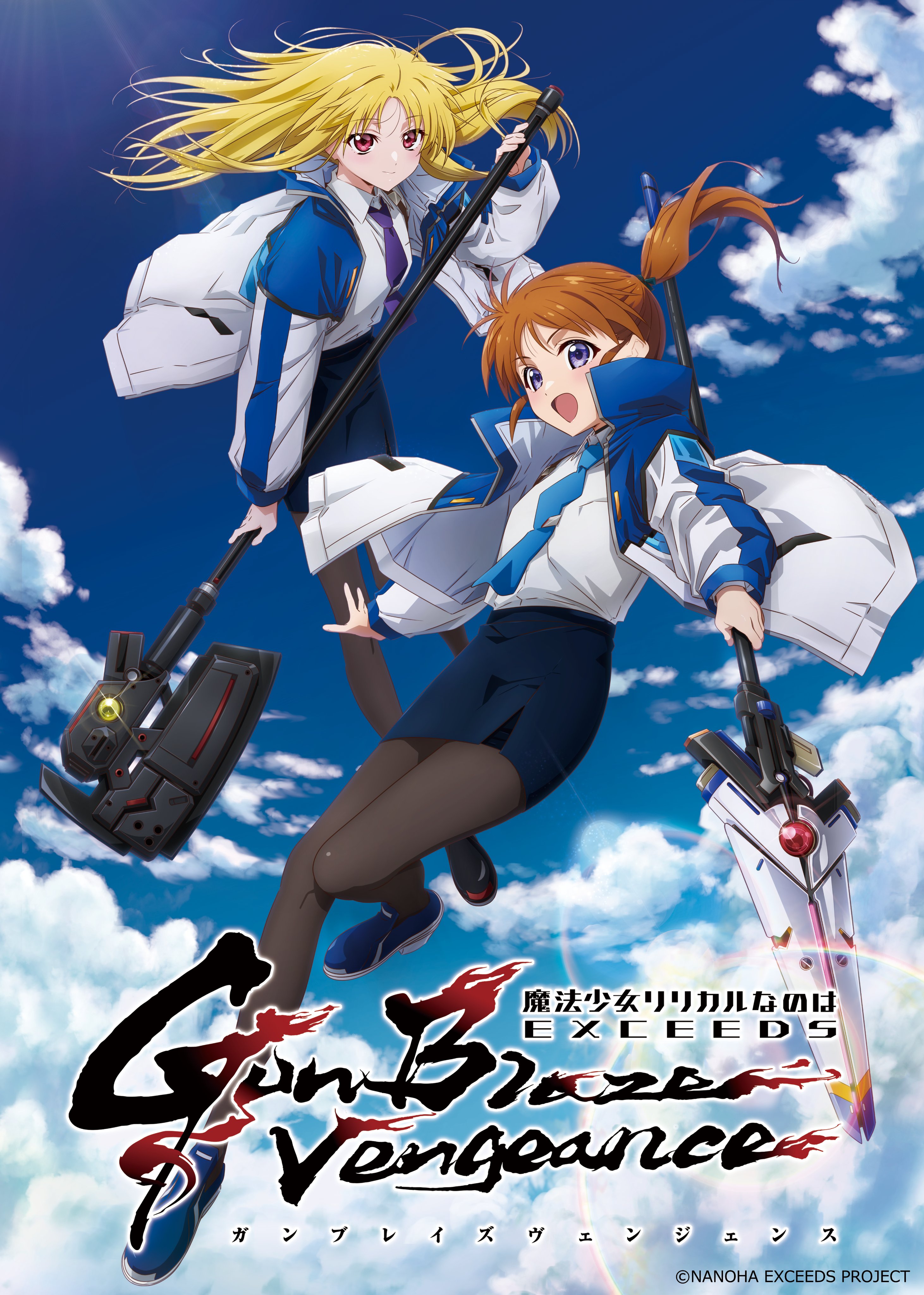 Magical Girl Lyrical Nanoha EXCEEDS: Gun Blaze Vengeance - notizie ...