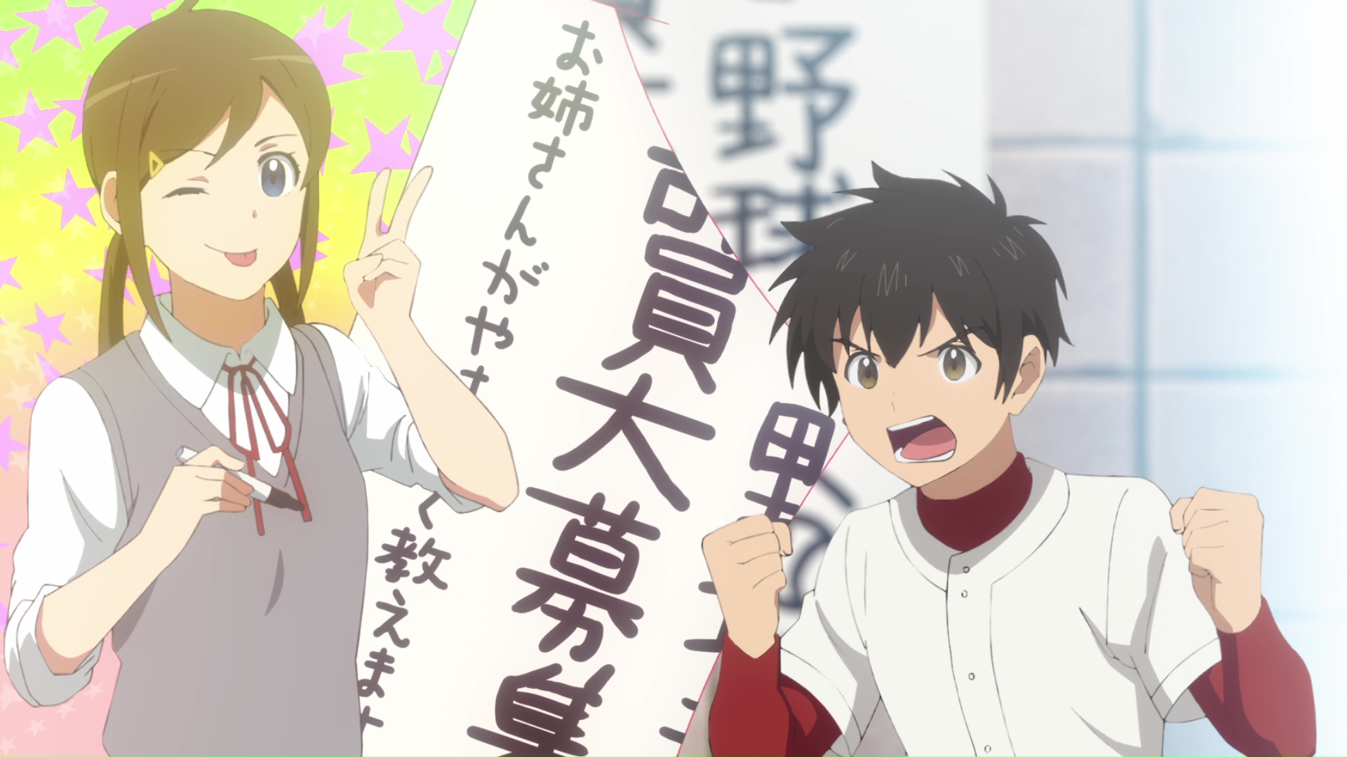 Major 2nd Season 2 (Anime) | AnimeClick.it