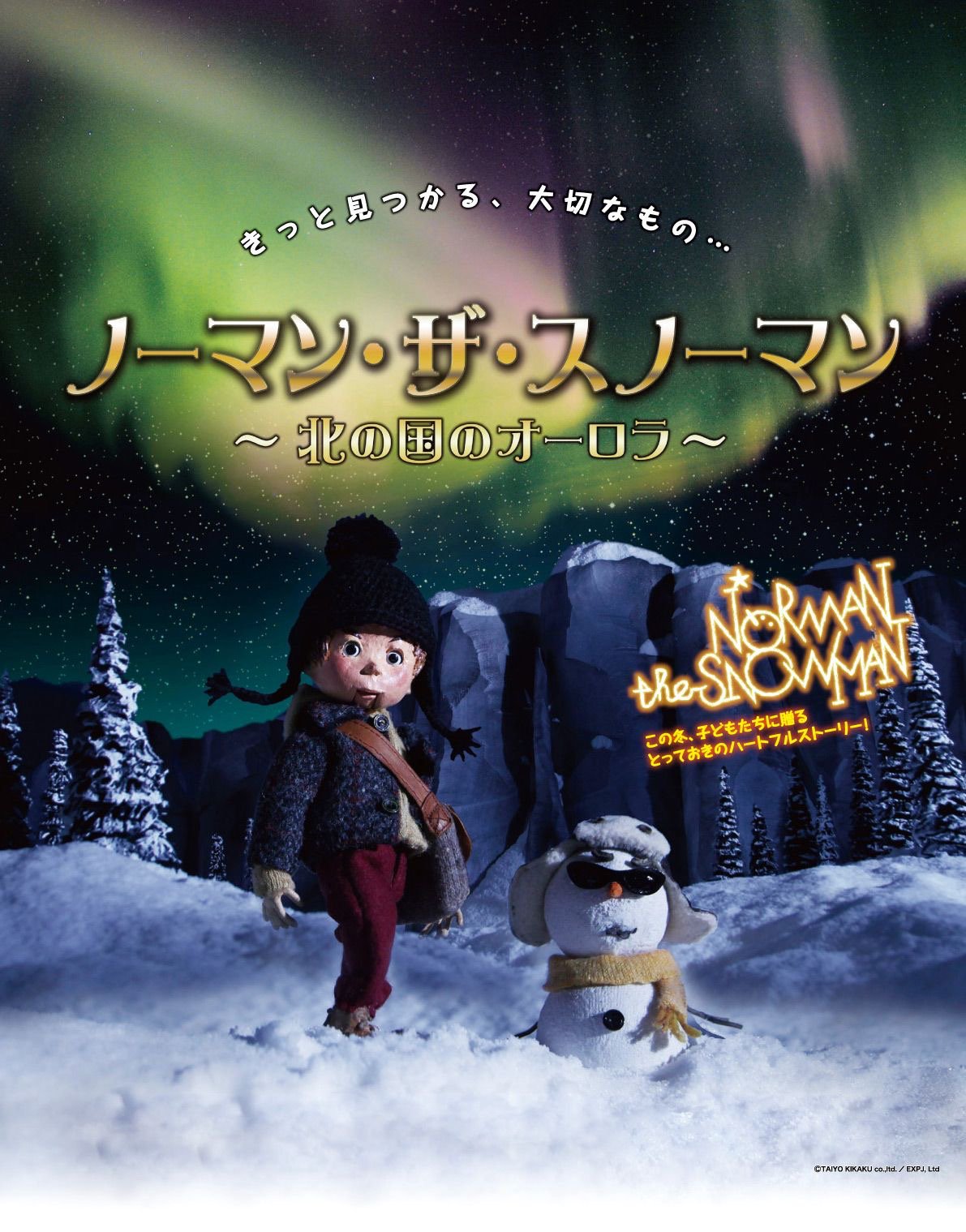 Norman the Snowman: Kita no Kuni no Aurora (Anime) | AnimeClick.it