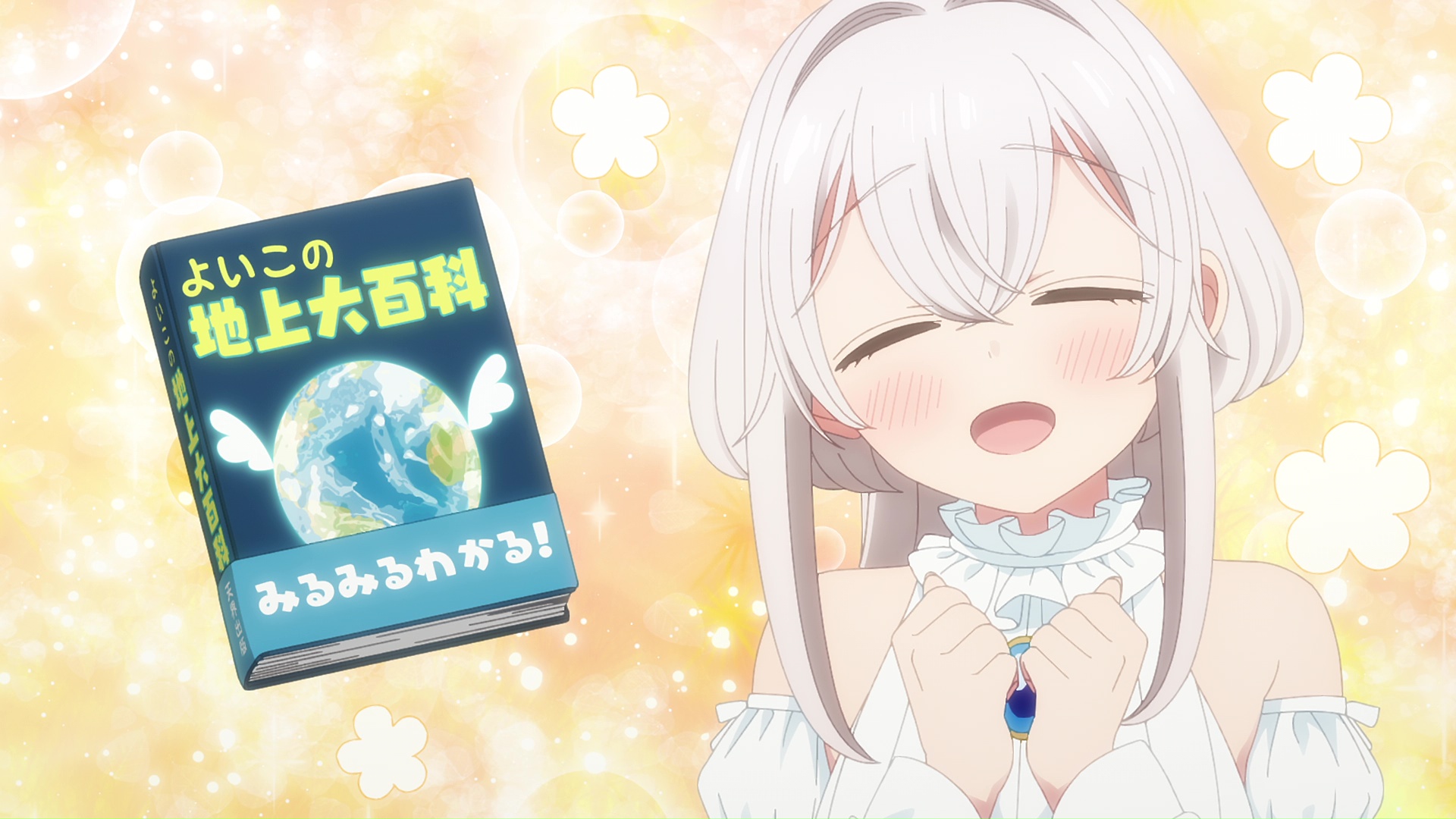 Studio Apartment, Good Lighting, Angel Included (Anime) | AnimeClick.it