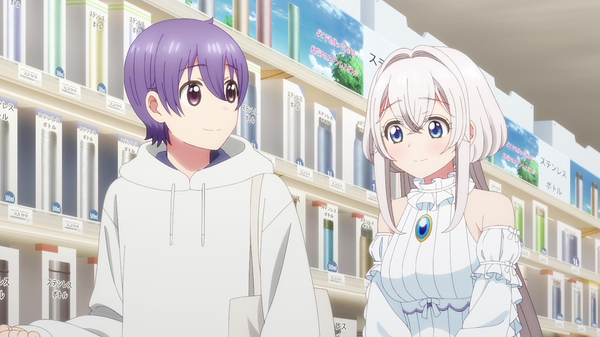 Studio Apartment, Good Lighting, Angel Included (Anime) | AnimeClick.it