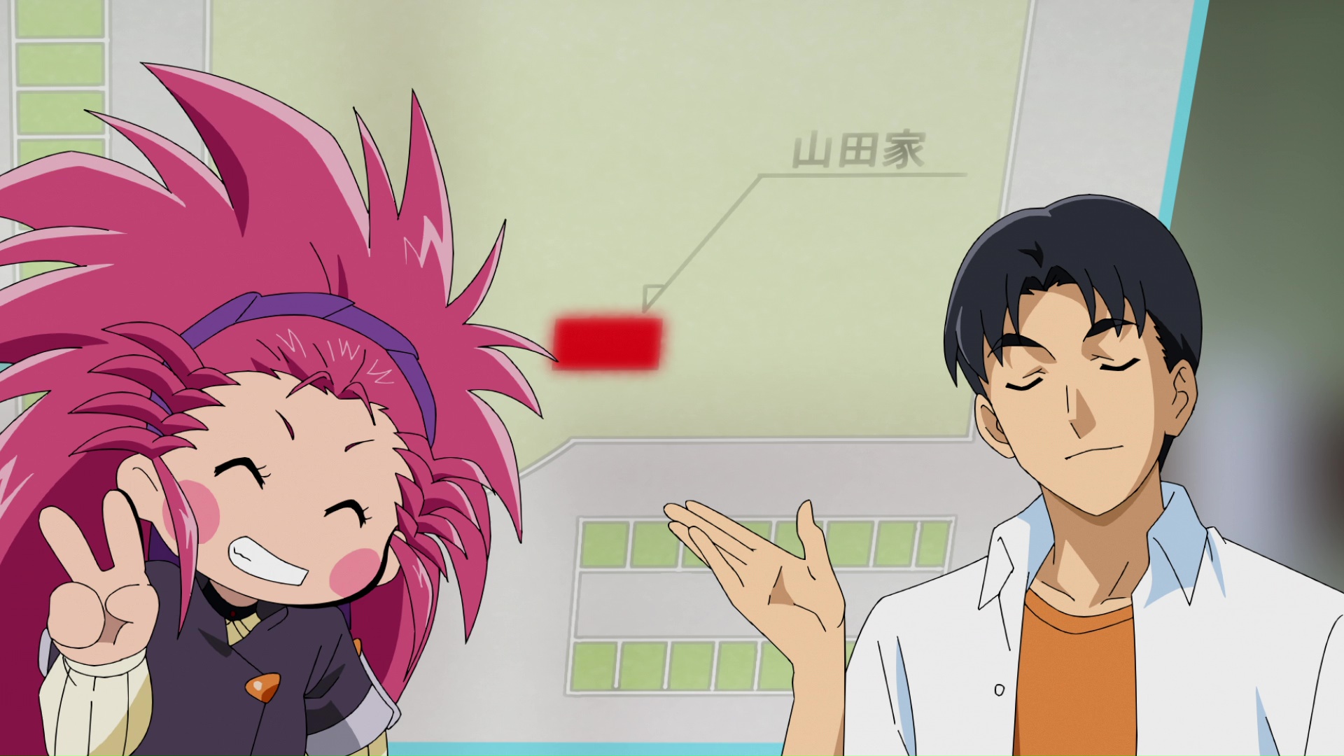 Tenchi Muyo! GXP Paradise Starting (Anime) | AnimeClick.it