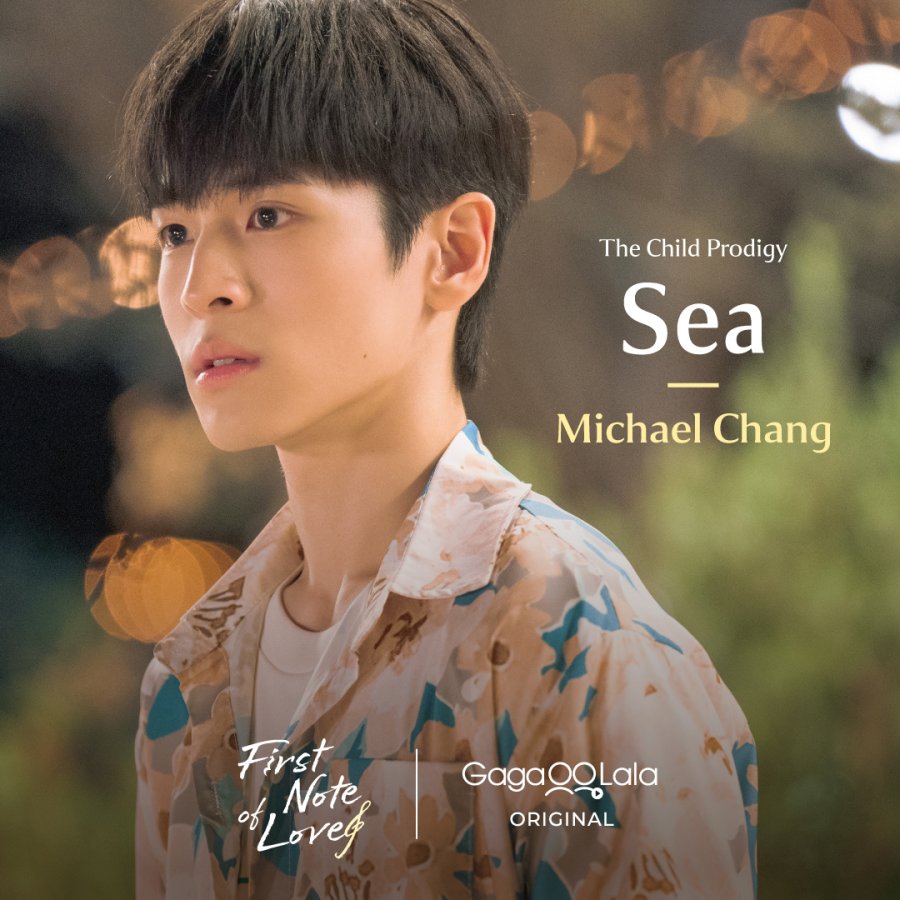 First Note of Love (Live) | AnimeClick.it