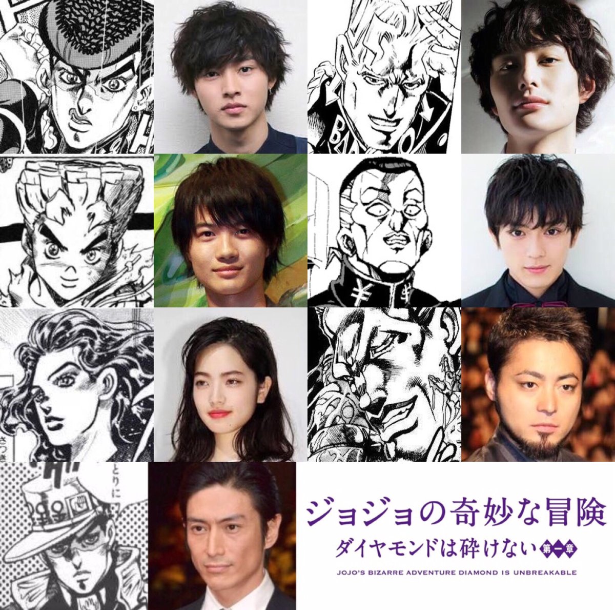Jojo Diamond is Unbreakable Chapter I (Live) | AnimeClick.it
