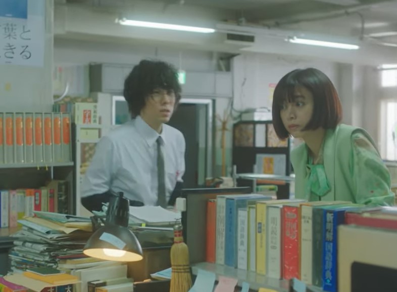 Fune wo Amu ~Watashi, Jisho Tsukurimasu~ (Live) | AnimeClick.it