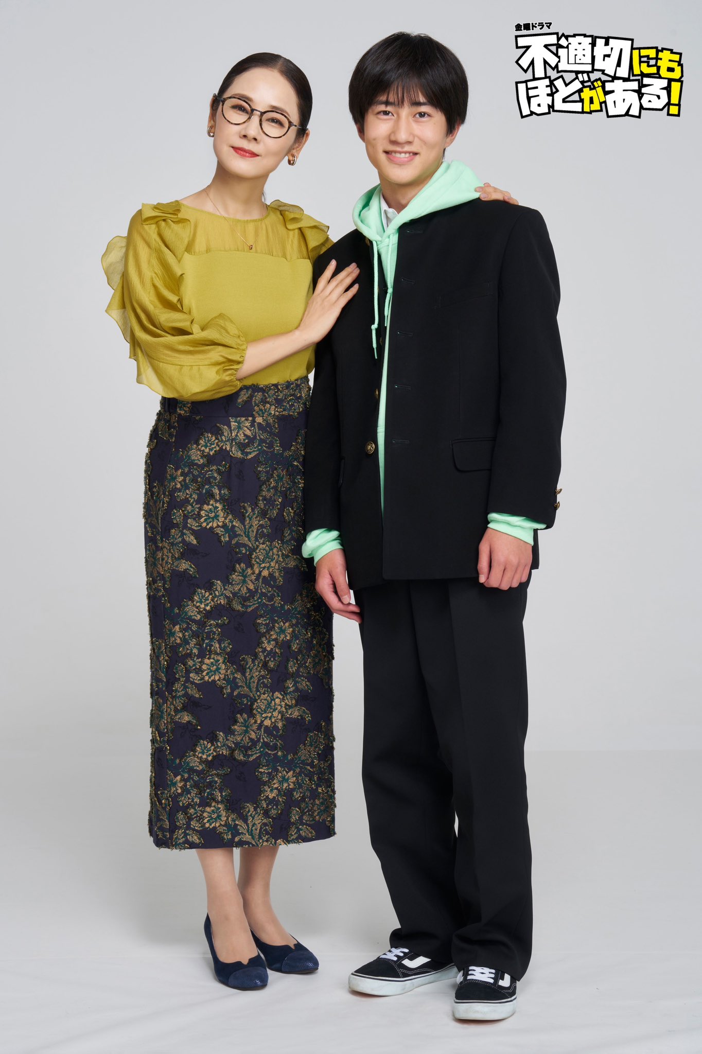 Extremely Inappropriate! (Live) | AnimeClick.it