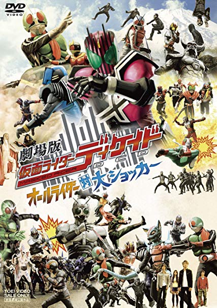 Kamen Rider Decade: All Riders vs. Dai-Shocker (Live) | AnimeClick.it