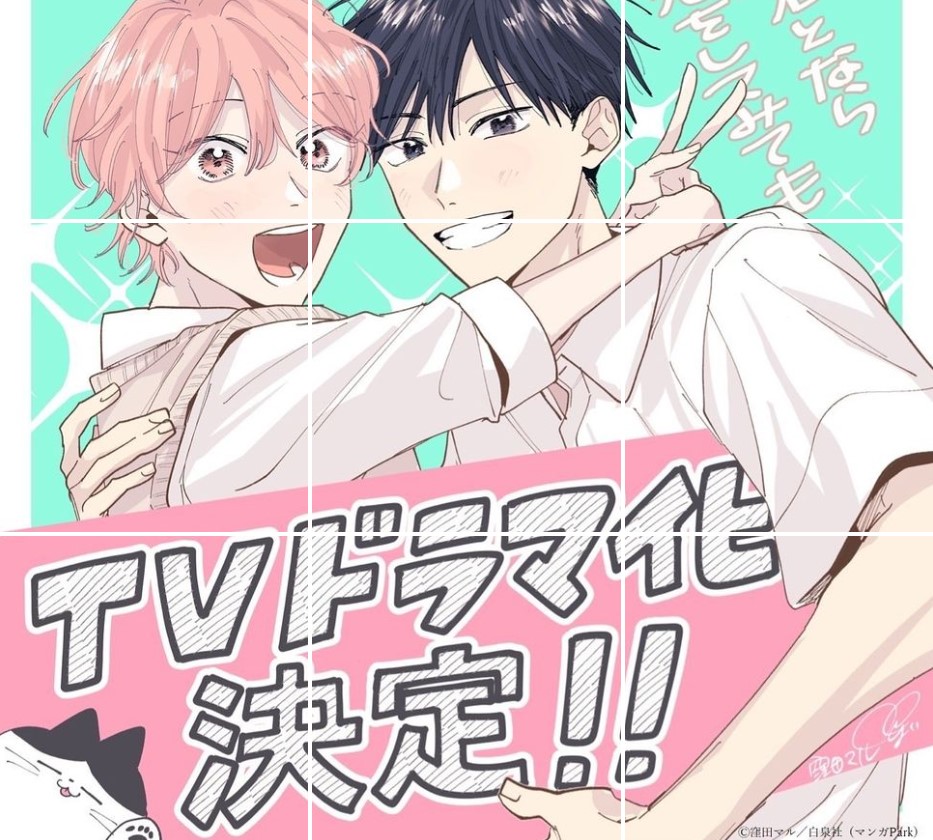 If it's with you (Live) | AnimeClick.it