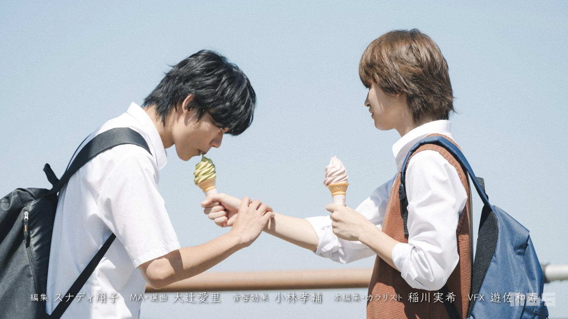 If it's with you (Live) | AnimeClick.it