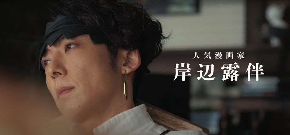 Rohan au Louvre (Live) | AnimeClick.it