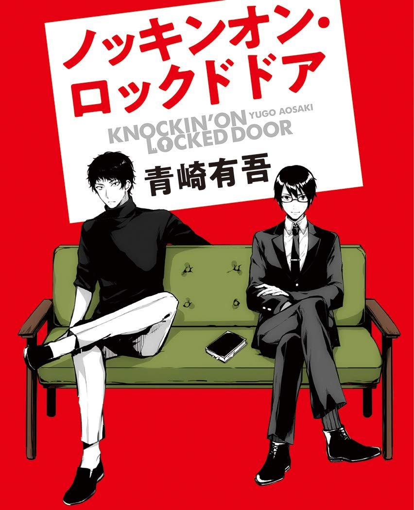 Knockin' on locked door (Live) | AnimeClick.it