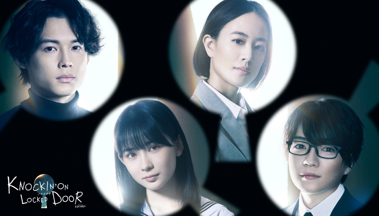 Knockin' on locked door (Live) | AnimeClick.it