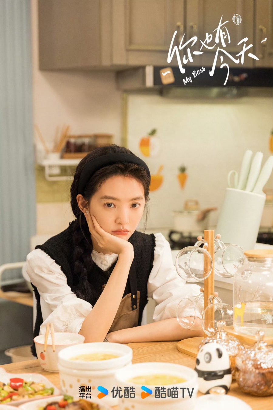 Il mio capo (Live) | AnimeClick.it