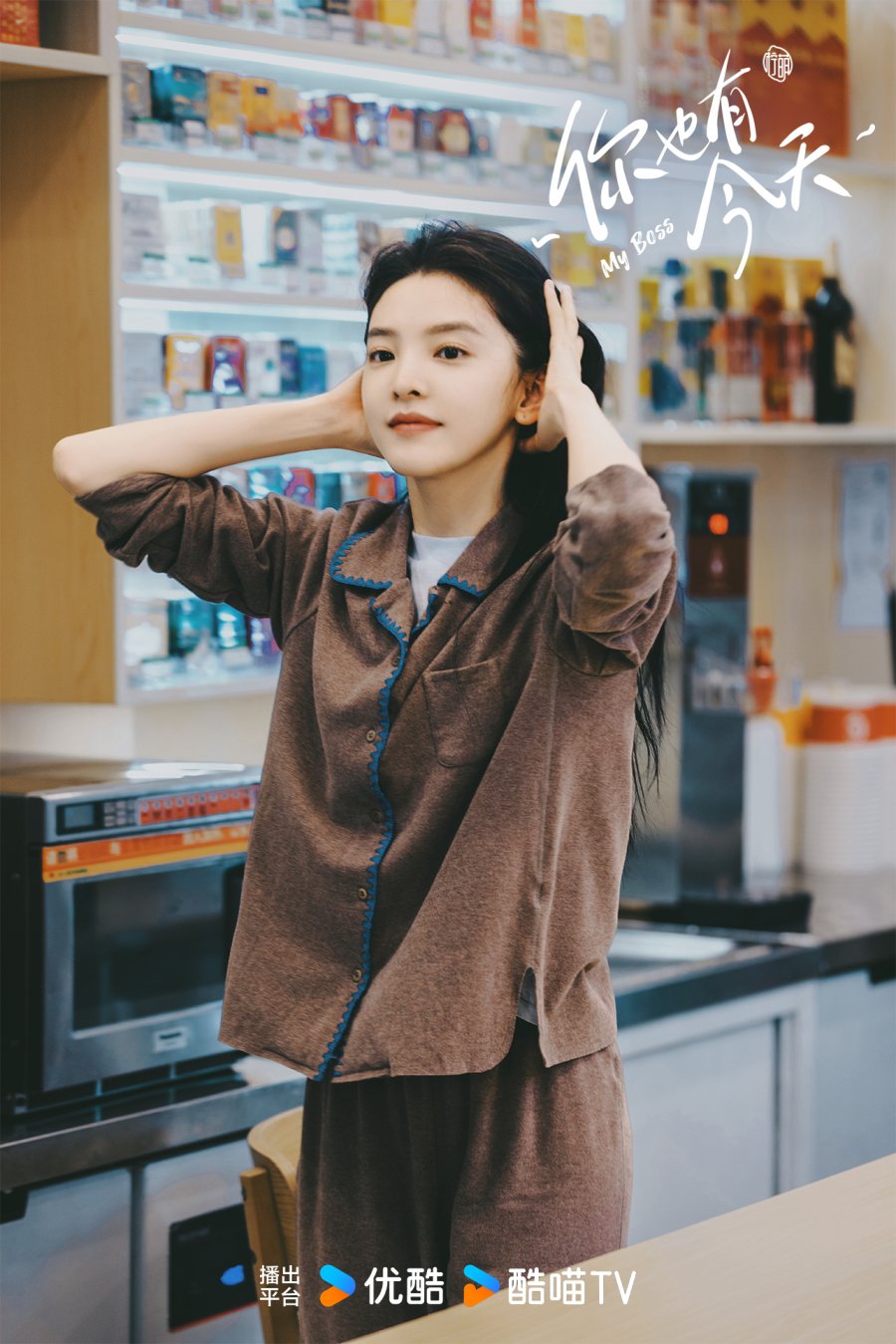 Il mio capo (Live) | AnimeClick.it