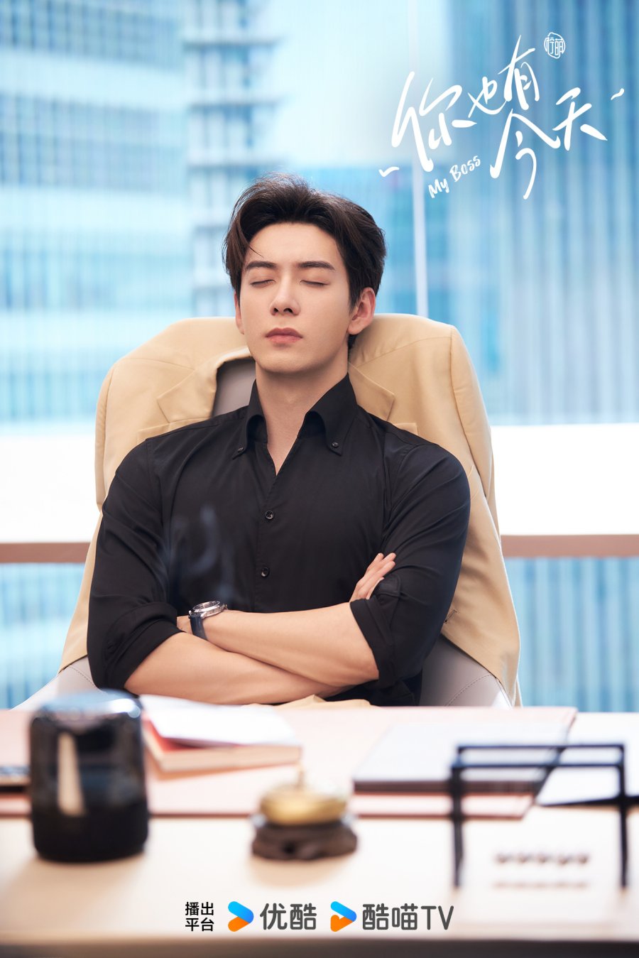 Il mio capo (Live) | AnimeClick.it