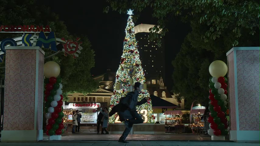ONE DAY〜It’s Wonderful Christmas Ado〜 (Live) | AnimeClick.it