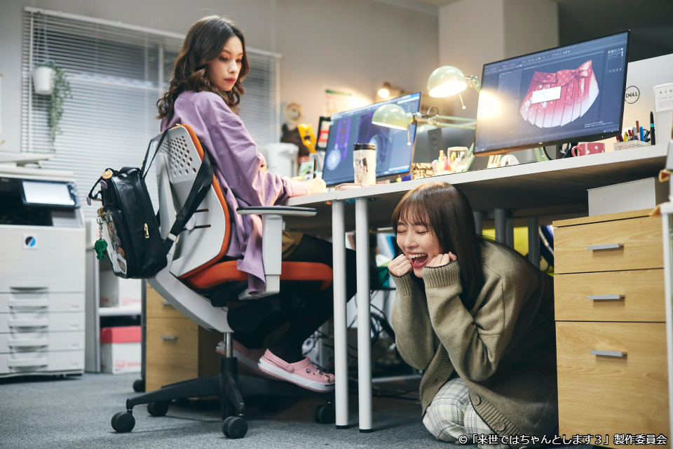 Raise de wa Chanto Shimasu Season 3 (Live) | AnimeClick.it