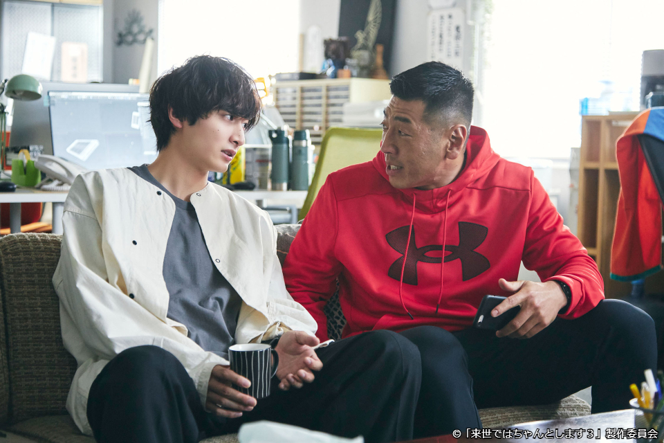 Raise de wa Chanto Shimasu Season 3 (Live) | AnimeClick.it