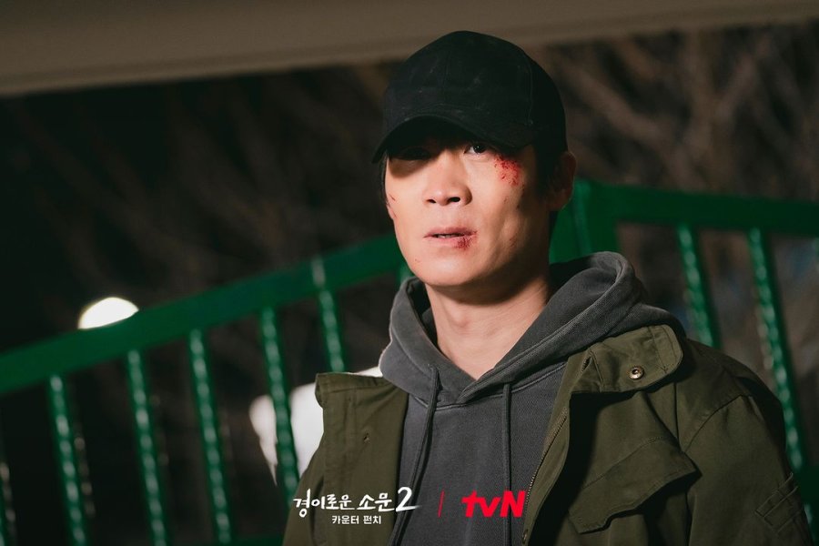 The Uncanny Counter Season 2: Counter Punch (Live) | AnimeClick.it