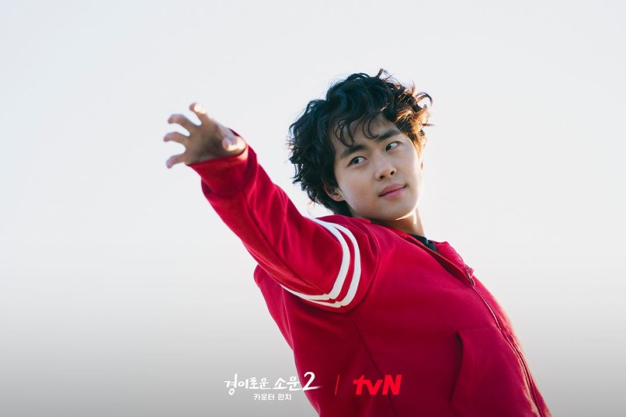 The Uncanny Counter Season 2: Counter Punch (Live) | AnimeClick.it