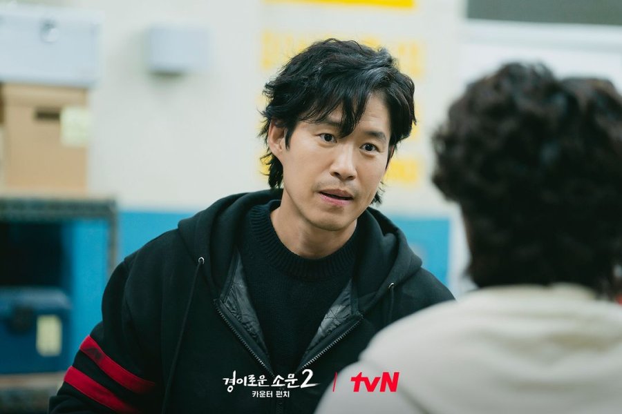 The Uncanny Counter Season 2: Counter Punch (Live) | AnimeClick.it