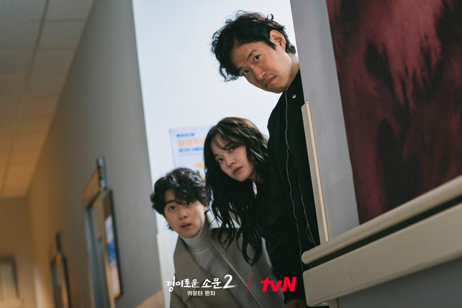 The Uncanny Counter Season 2: Counter Punch (Live) | AnimeClick.it