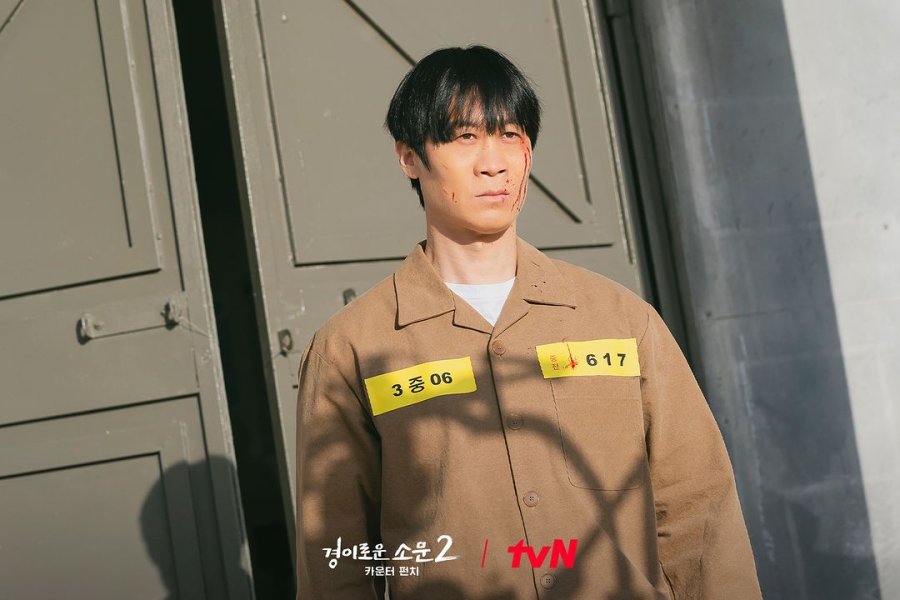 The Uncanny Counter Season 2: Counter Punch (Live) | AnimeClick.it