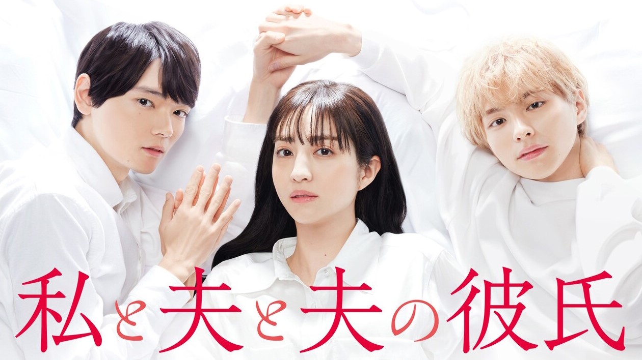 Watashi to Otto to Otto no Kareshi (Live) | AnimeClick.it