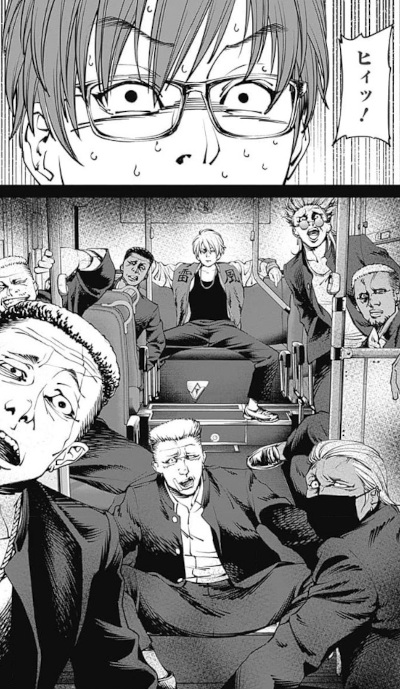 20XX-nen Level-up Saiga: Kami Kara Sazukarishi Aratanaru Chikara (Manga ...