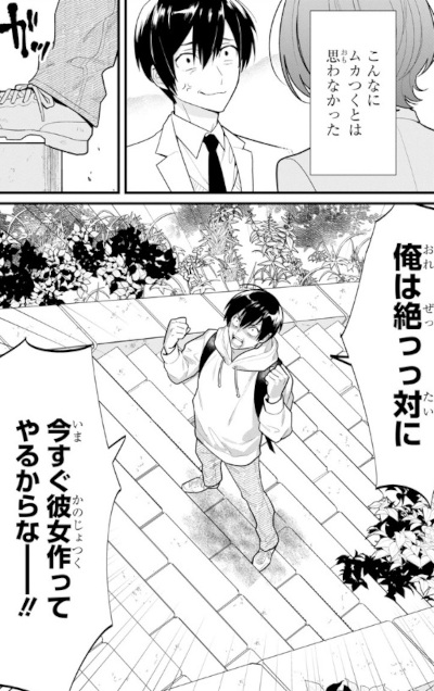 6-nin no Shinanai Shōjo to Kanarazu Shinu Unmei no Hito (Manga ...