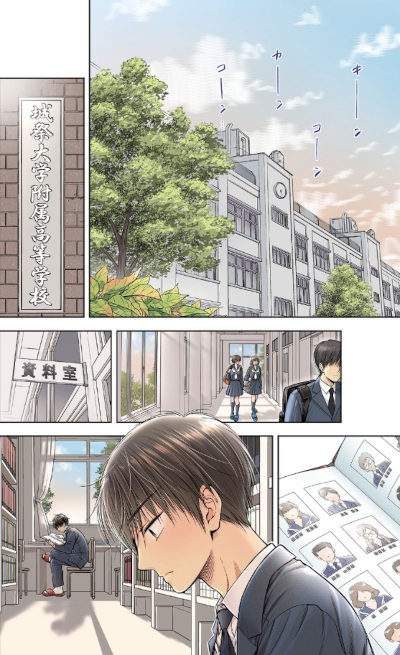 7-dai Tatarimasu node Hayaku Kekkon shite Kudasai! (Manga) | AnimeClick.it