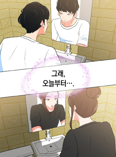 A Modest Man and a Macho Woman (Manga) | AnimeClick.it