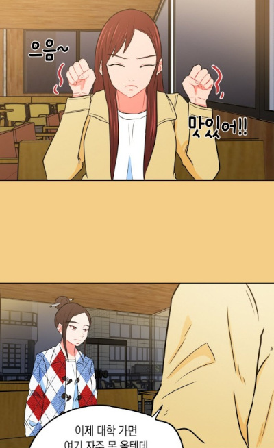 A Modest Man and a Macho Woman (Manga) | AnimeClick.it