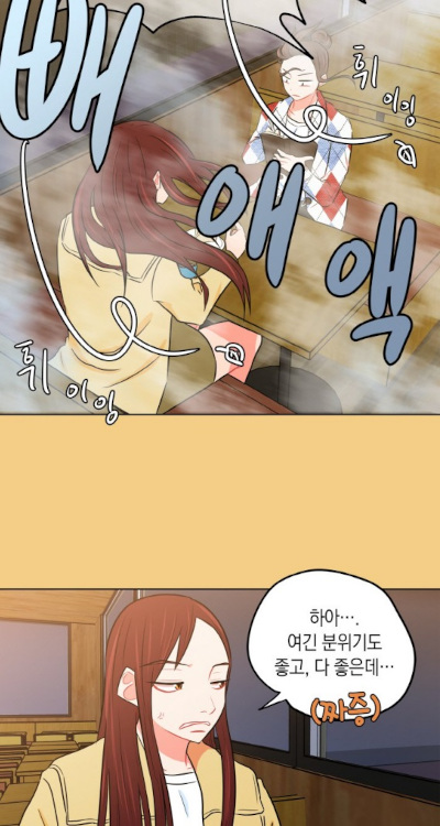 A Modest Man and a Macho Woman (Manga) | AnimeClick.it