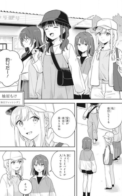 Adachi to Shimamura Koushiki Comic Anthology (Manga) | AnimeClick.it