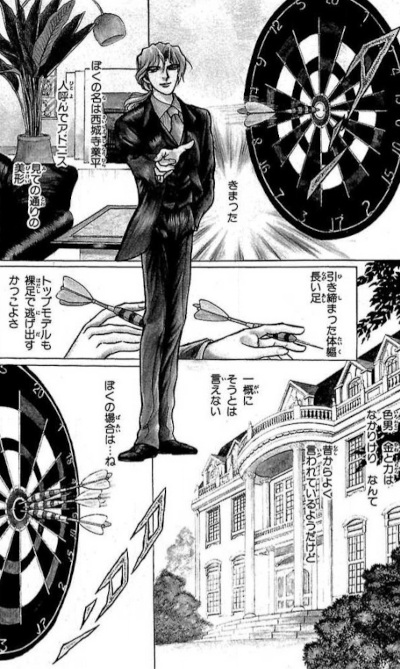 Adonis no Yūutsu na Hibi (Manga) | AnimeClick.it