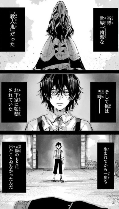 From the Red Fog (Manga) | AnimeClick.it