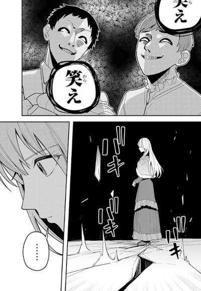 Akuyaku Reijō Route kara Kaihousaremashita! - Game wa Owatta no de ...