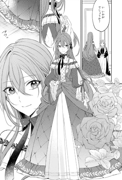 Akuyaku Reijō ni Tensei Shita Inaka Musume ga Bad End Kaihi ni Idomu ...